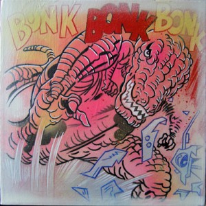 Jason Atomic | KIRBY-VISION